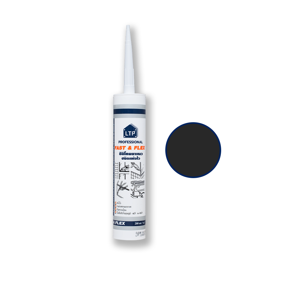 ซิลิโคน Fast & Flex สีดำ - LTP
